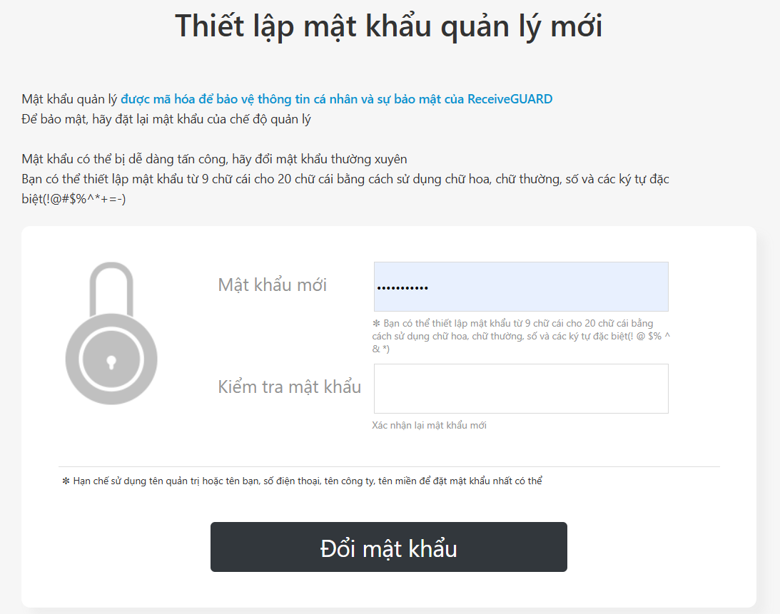 Login Interface | VNETWORK Docs